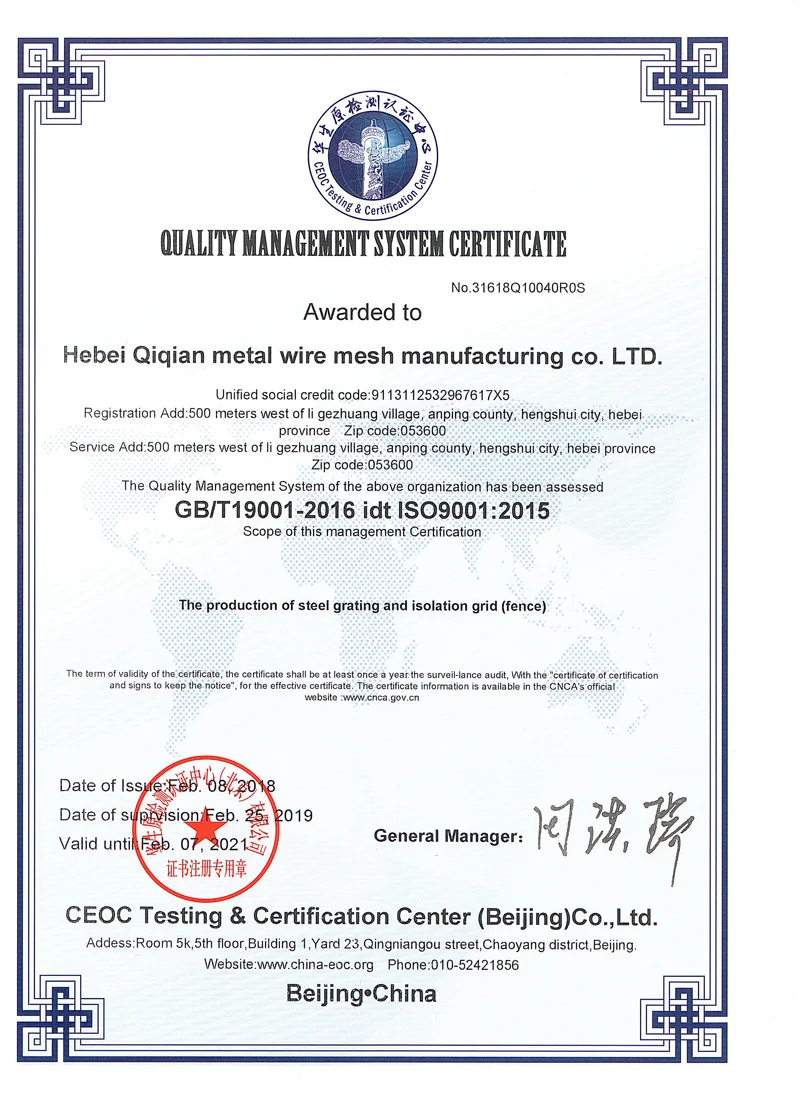 Building Materials Gutter Trench Drain System Rain Trench Drain ...