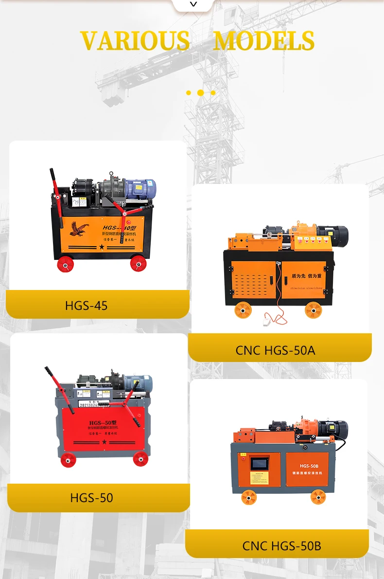 Tatooine Thread Machine Rebar 220v Thread Rolling Machines 5.5kw ...