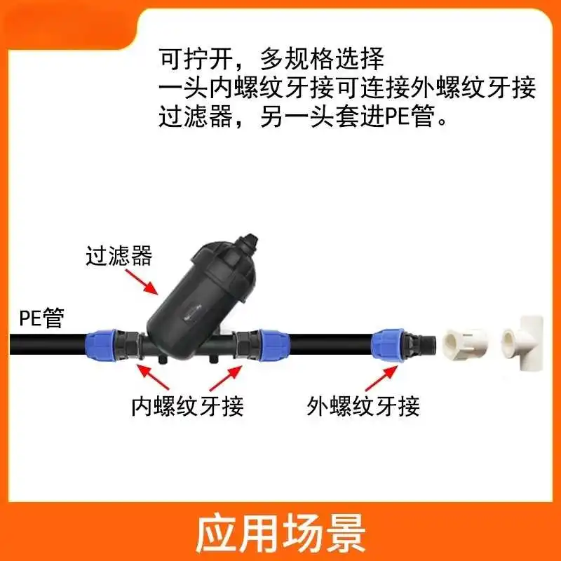 10 PE Quick Couplings PE Pipe Fittings 20 External Tooth Fittings ...