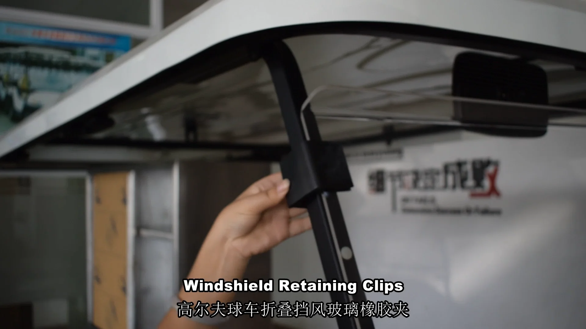 Golf Cart Windshield Retaining Clips For Ezgo Club Car Yamaha ...