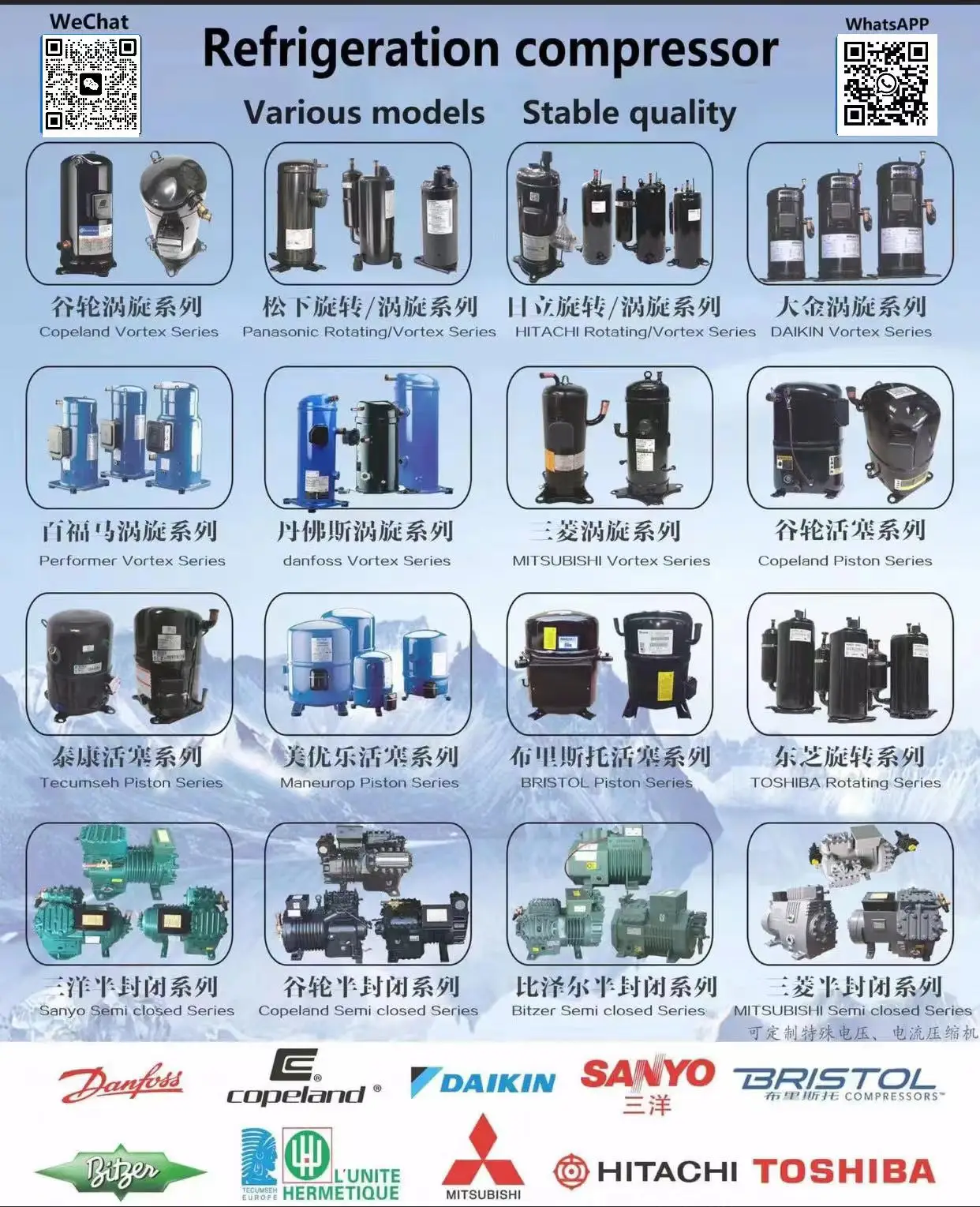 TECUMSEH R-404A Compressors - Reliable Refrigeration Parts