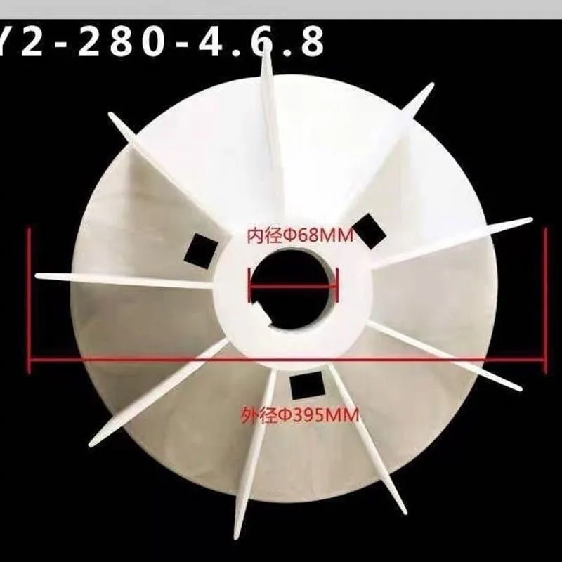 Plastic Fan Blade Electric Motor Fan Blade - 1 Year Warranty
