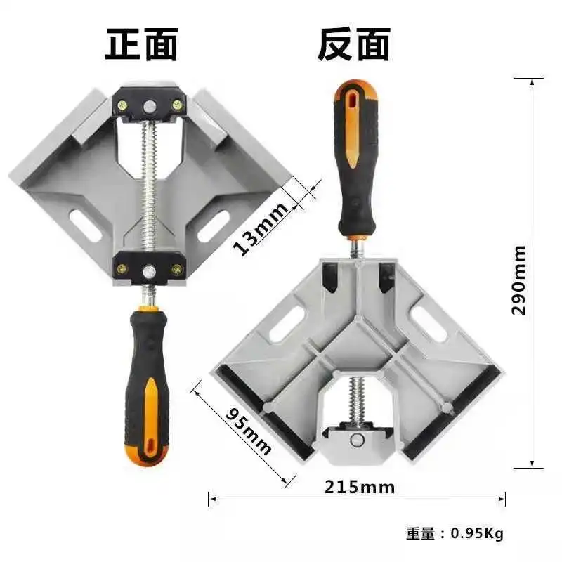 90 Degree Aluminum Right Angle Fixing Clip Single Handle Quick Clamp ...