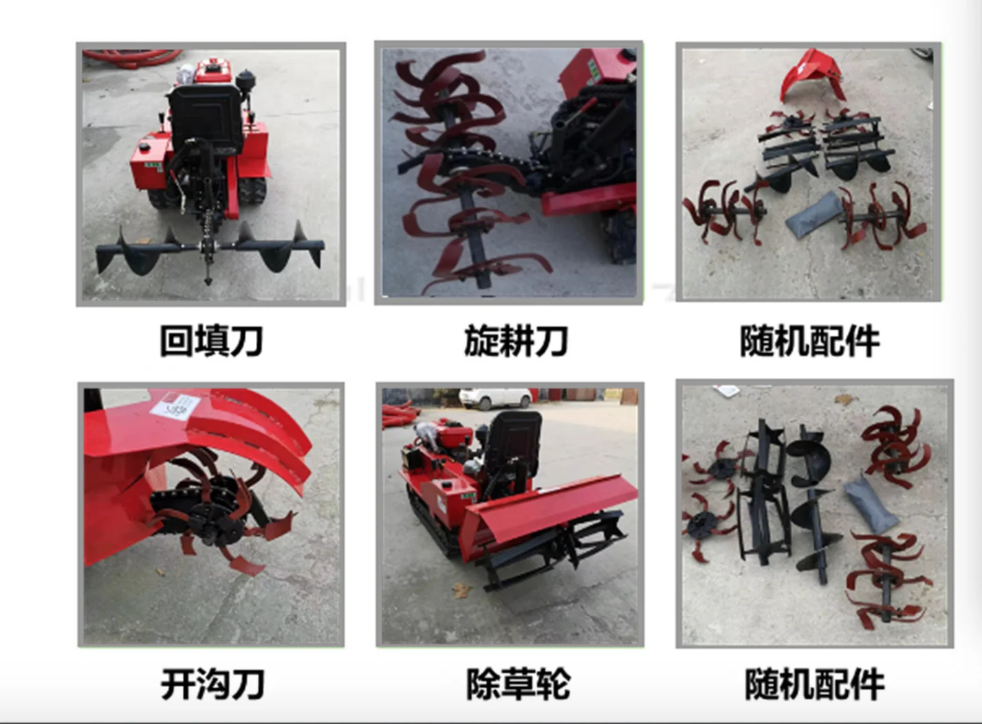Rice Field Silt Use Field Cultivator Rotary Tiller Tractor