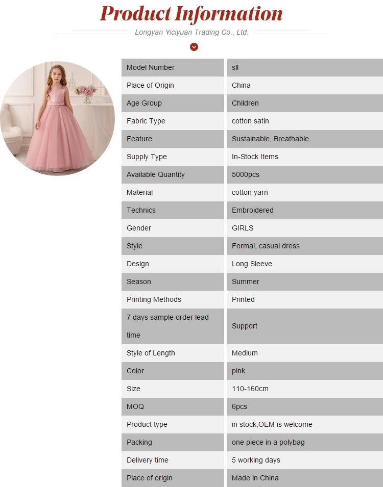 Children's Gown Peng Peng Yarn Girl Princess Wedding Dress Banquet Host ...