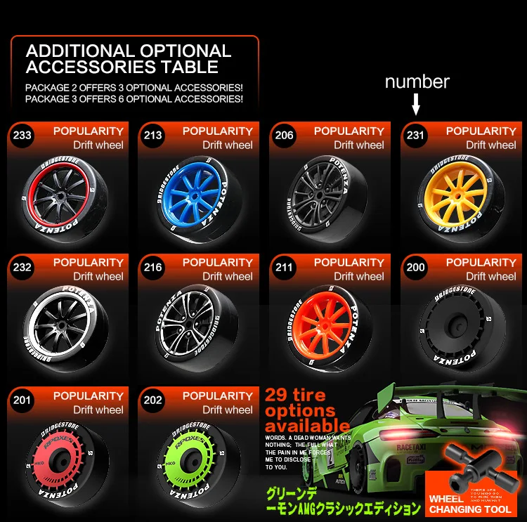 HOSHI KM1601 RC Car - High-Speed 4-Wheel Drive Racing Drift Car