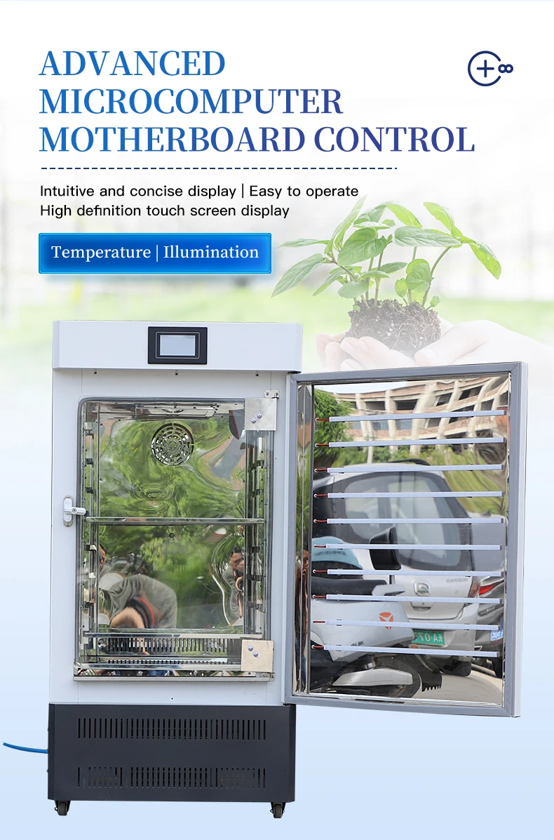 150L Illumination Seed Germination Light Incubator Artificial Climate ...