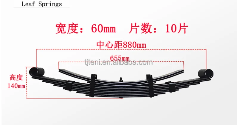 Parabolic Trailer Leaf Spring Axle Trailer Suspension - Buy Electric ...