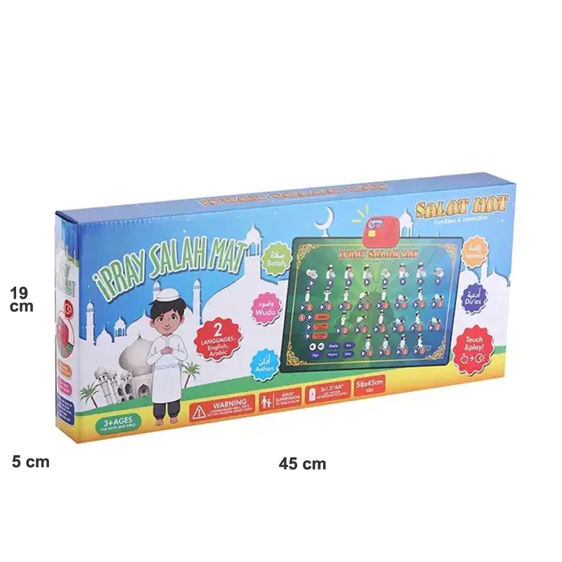 Islamic Muslim Quran Prayer Learning Mat - Portable & Educational