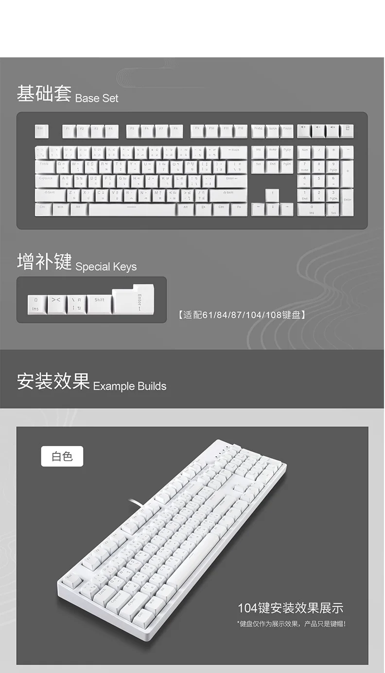 Ansi Iso Abs Keycap Set 113keys Previous To Light Mechanical Keyboard ...