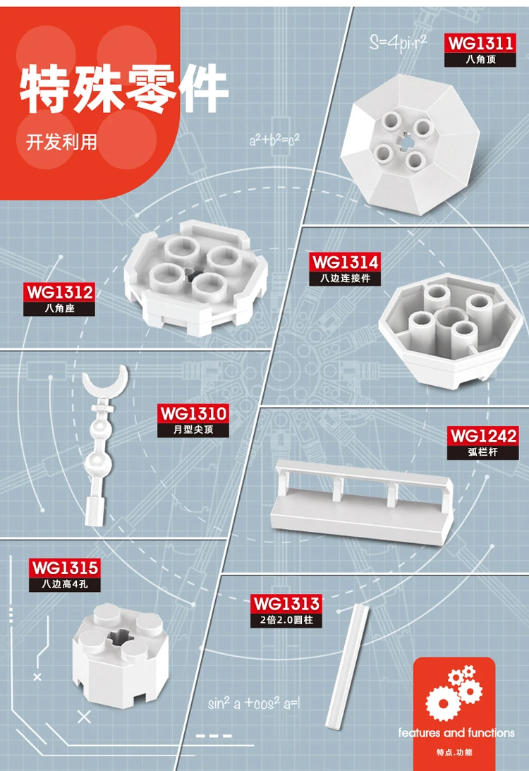 Wange 2291pcs Bricks - Great Mosque of Mecca Building Set