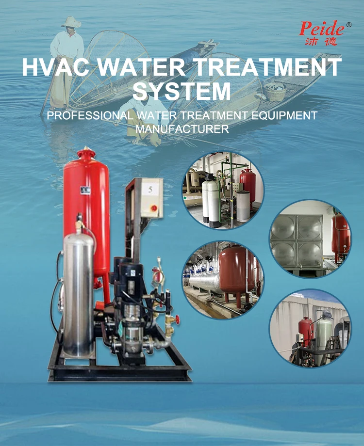 Auto Expansion Bladder Tank with Vacuum Degassing System