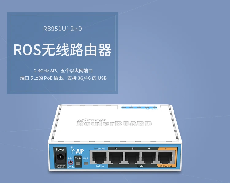 Hot Sale: Mikrotik Rb951ui-2nd Wireless Router - 100mbps