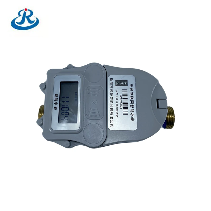 Brass Dn-25mm Lorawan Water Meter - Smart & Accurate