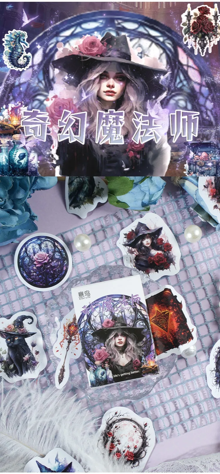30pcs/box Box Stickers Fantasy Wizard Wizard Theme Handbook Diy ...