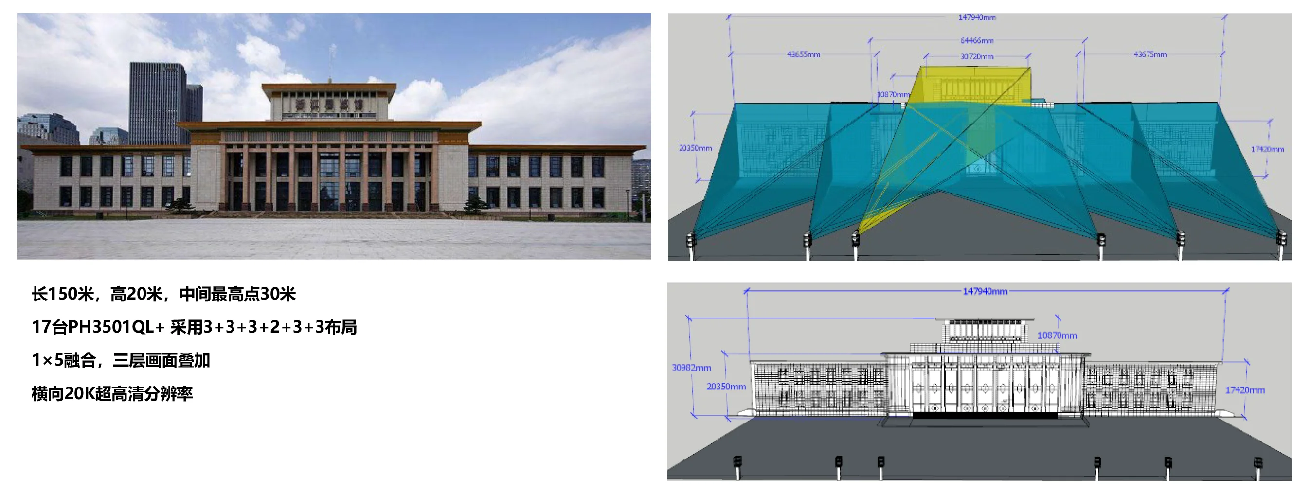 3D Mapping on Building - Dynamic Outdoor Projection System