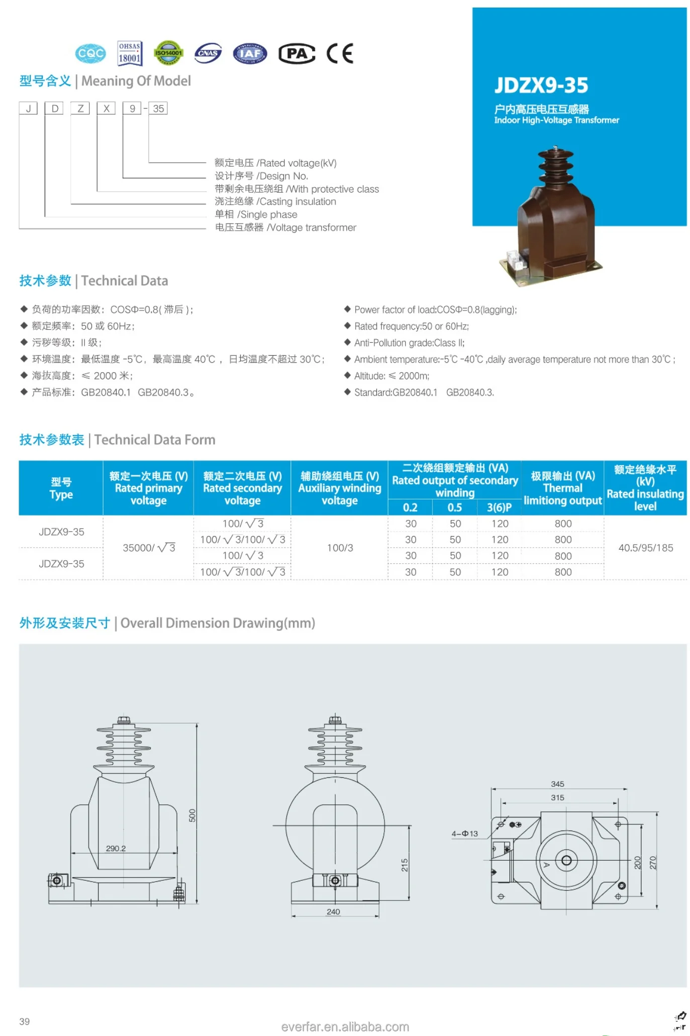 35KV-P37-P40 JDZX9-35 11kv 33kv 35kv Single Phase Transformer