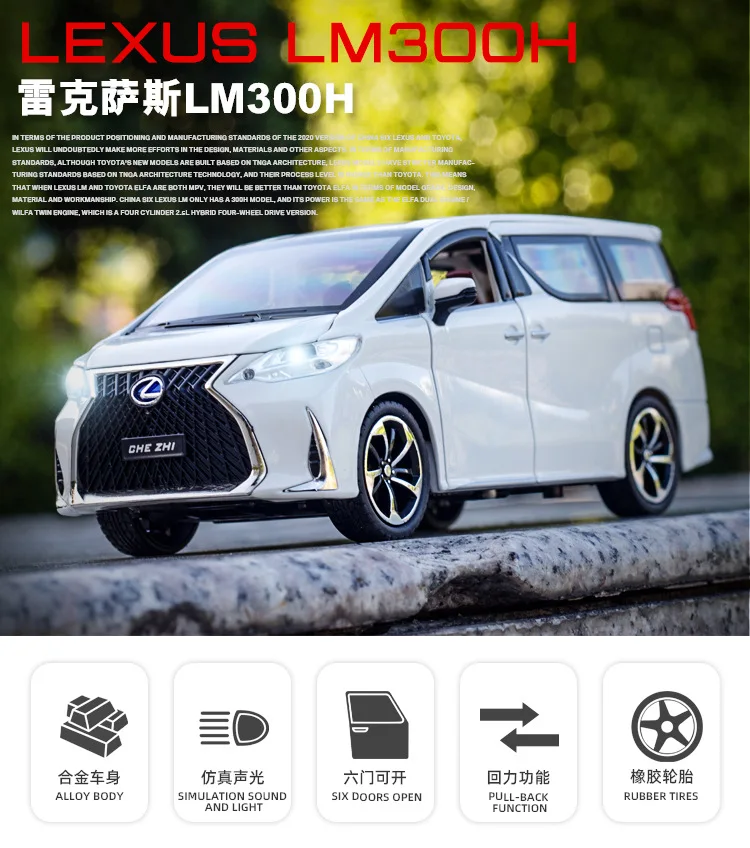 1:24 Alloy Lexus Lm300 Business Model Car Mould 6 Door Opening Sound ...