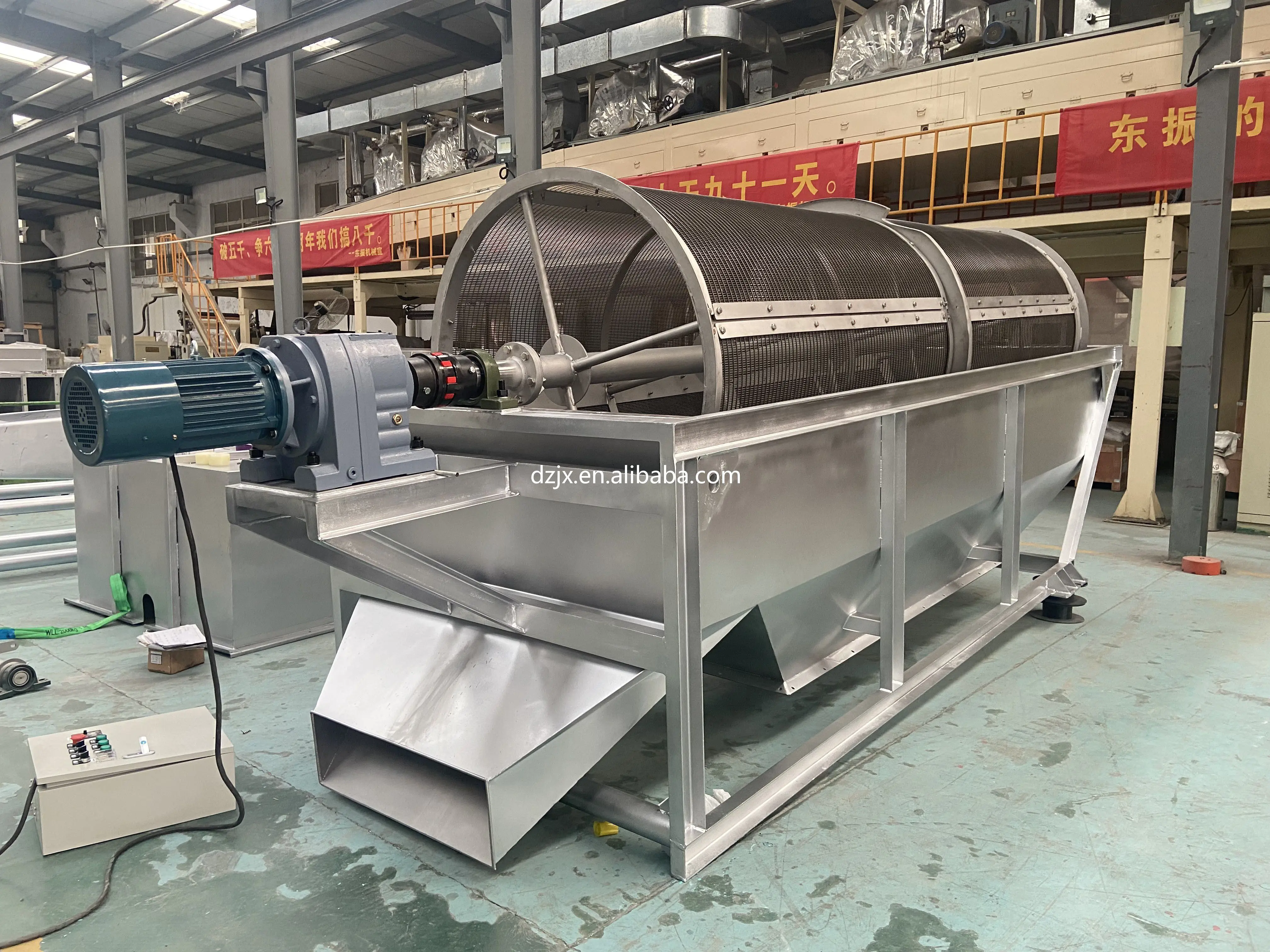 Industrial Rotating Drum Sieve for Efficient Processing