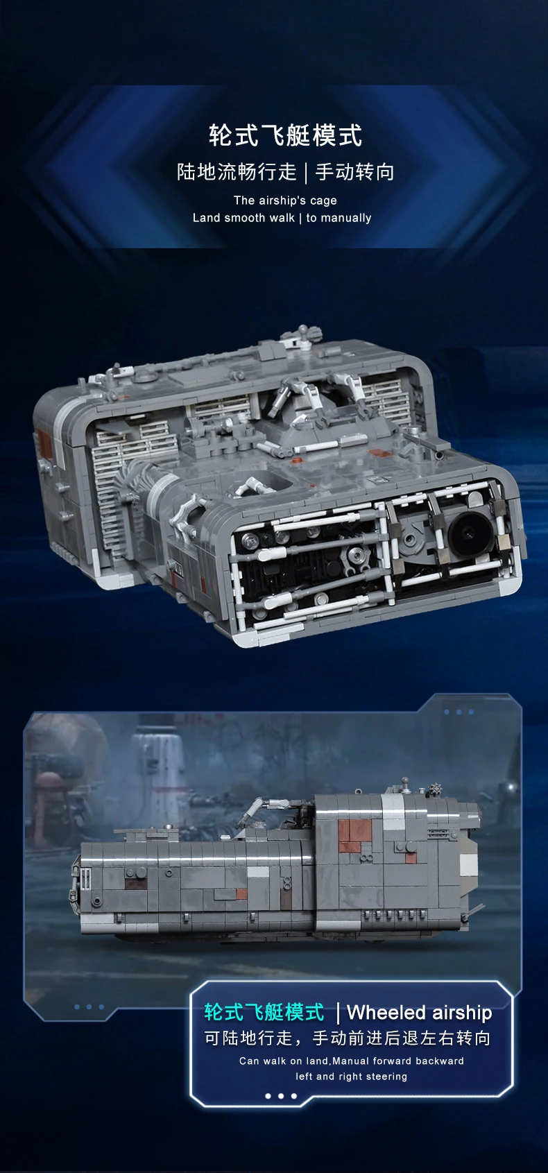 Mould King 21061 Star Plan Building Blocks Airship Land Flyer Star ...