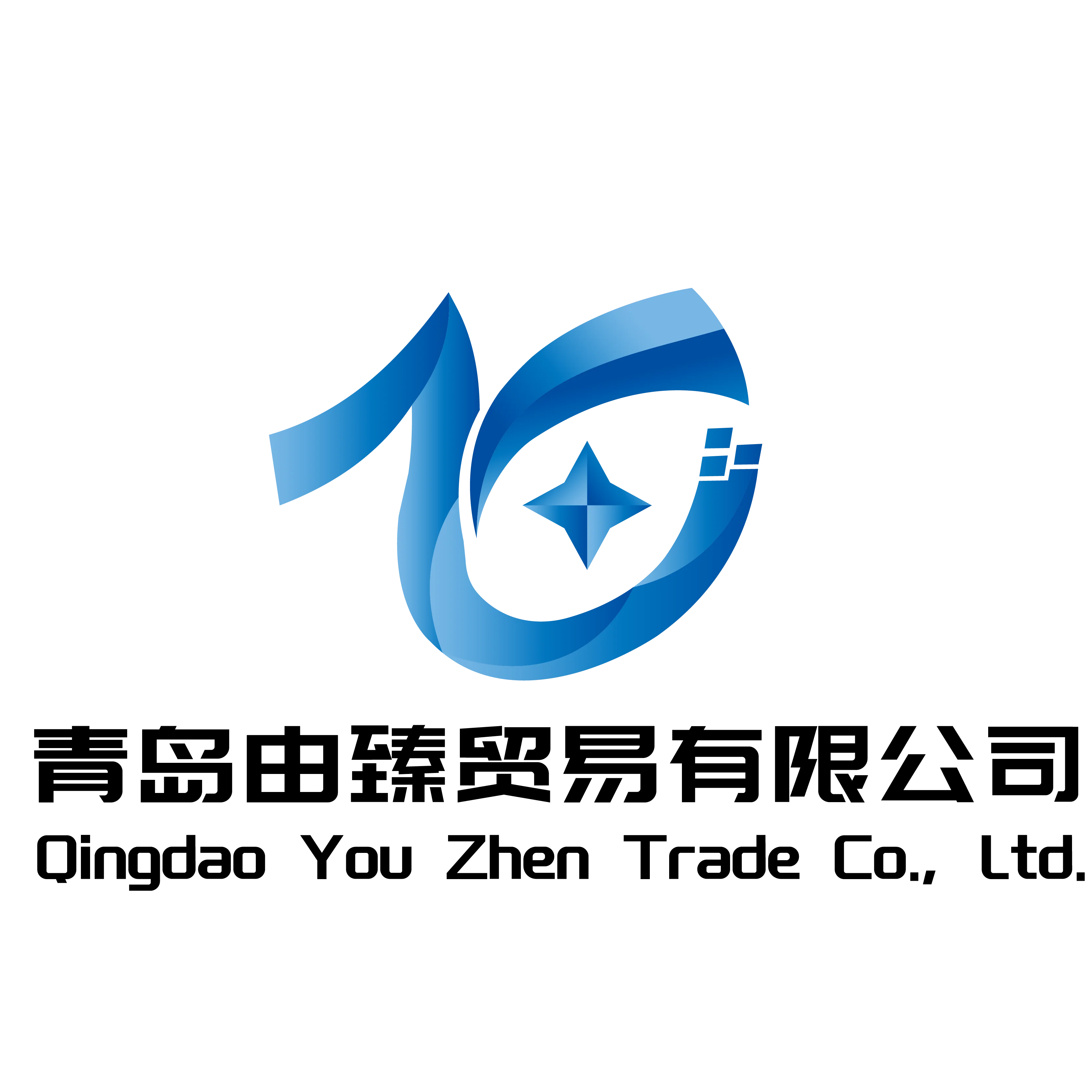 Company Overview - Qingdao Youzhen Trade Co., Ltd.