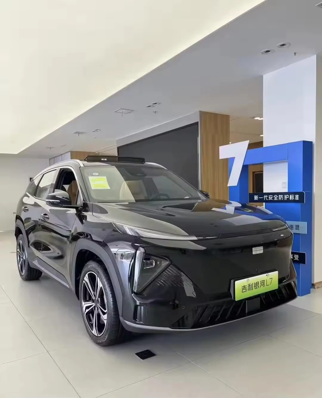 Geely Galaxy Yinhe L7 2025 Hybrid Xingyue L 1370 Long Endurance First ...