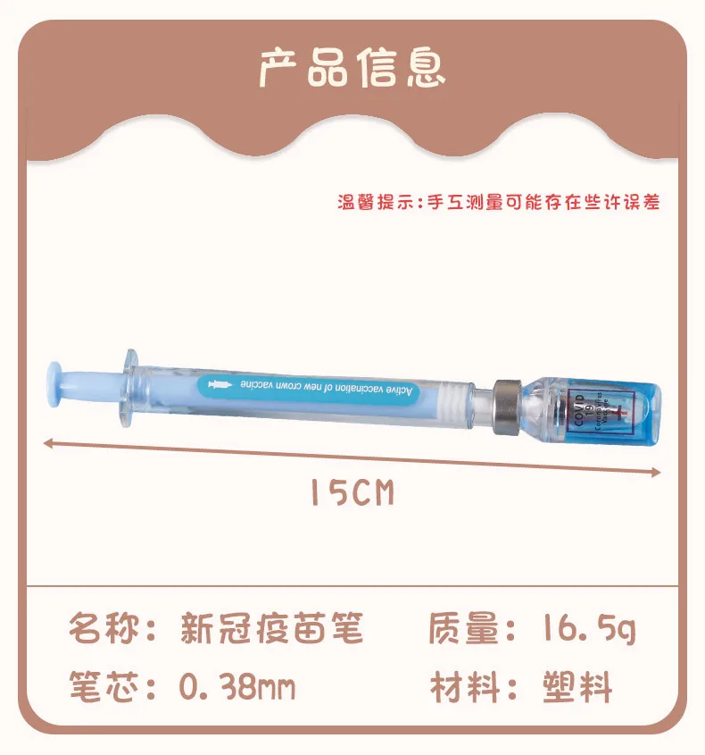 2024 Vaccine Rollerball Pen - Cute & Functional Writing Tool