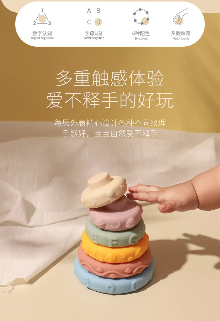 New Product Sensory Educational Montessori Soft Silicone Nesting Toy ...