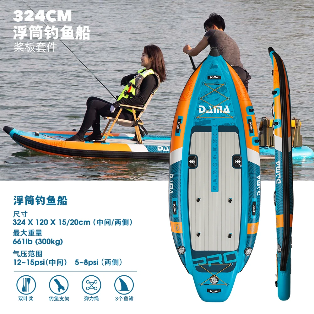 Wholesale Inflatable Large Paddle Board Fishing 47in SUP