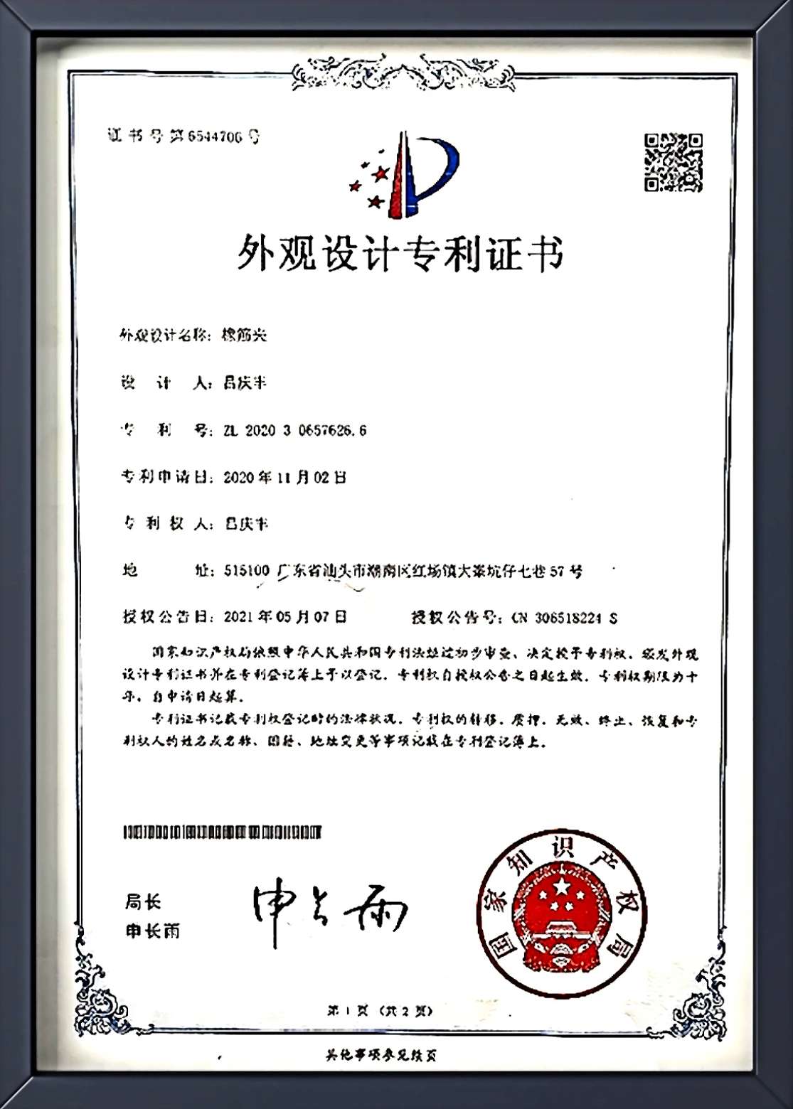 Italian Design Customize Furniture Sofa Leg Aluminium Alloy Sofa Leg ...