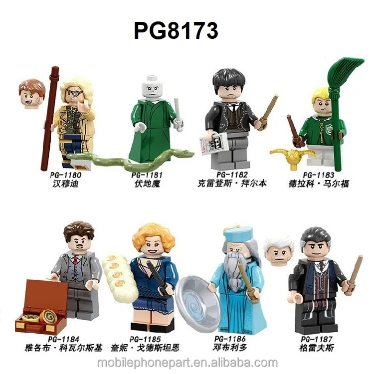 Pg8173 Lord Voldemort Dumbledore James Potter Magic Movie Tv Mini ...