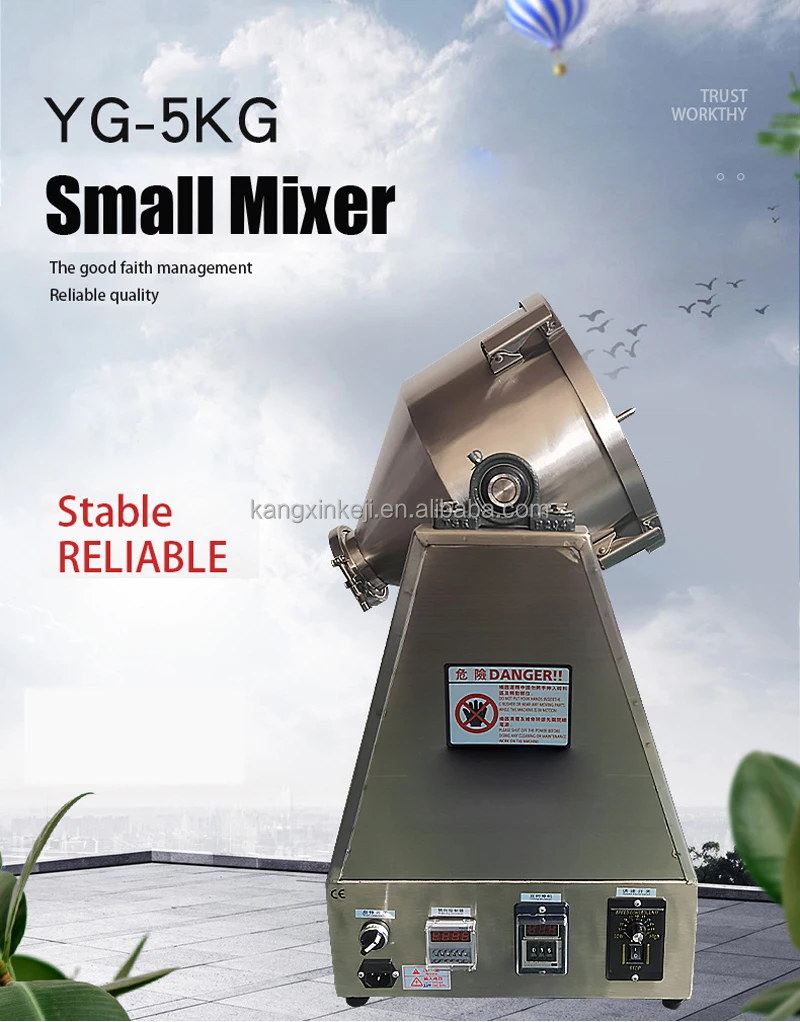 200-500lits Round Protein Premix Powdered Cooling Blender Pvc Plastic ...