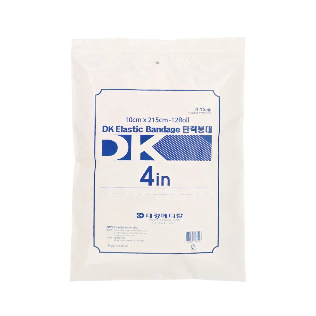 Milk White Pe Food Ziplock Bag Medical Bandage Plastic Zip Packaging ...