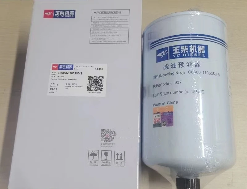 C6600-1105350 YC DIESEL Fuel Filter - Reliable Performance