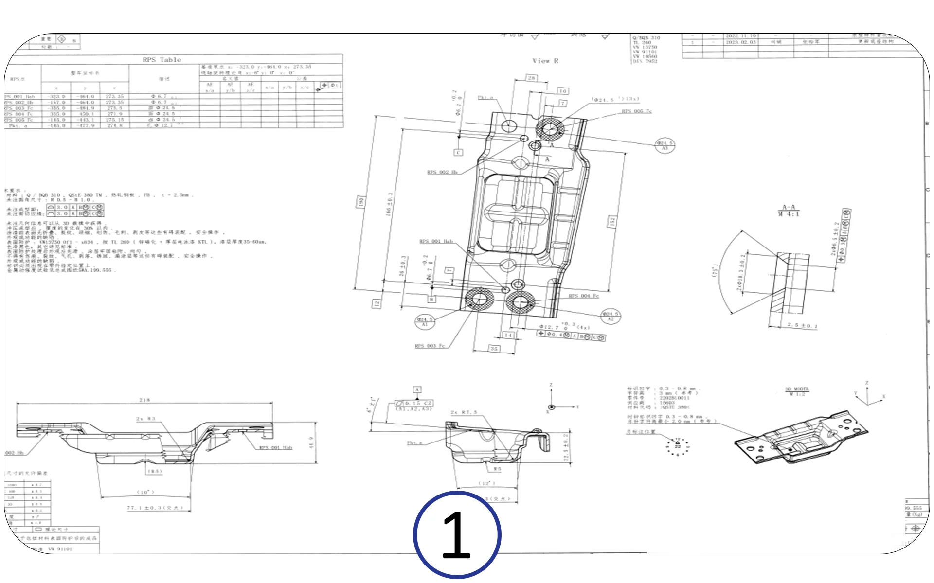 Customizable Chassis Brackets Pressed Vehicle Undercarriage Supports ...
