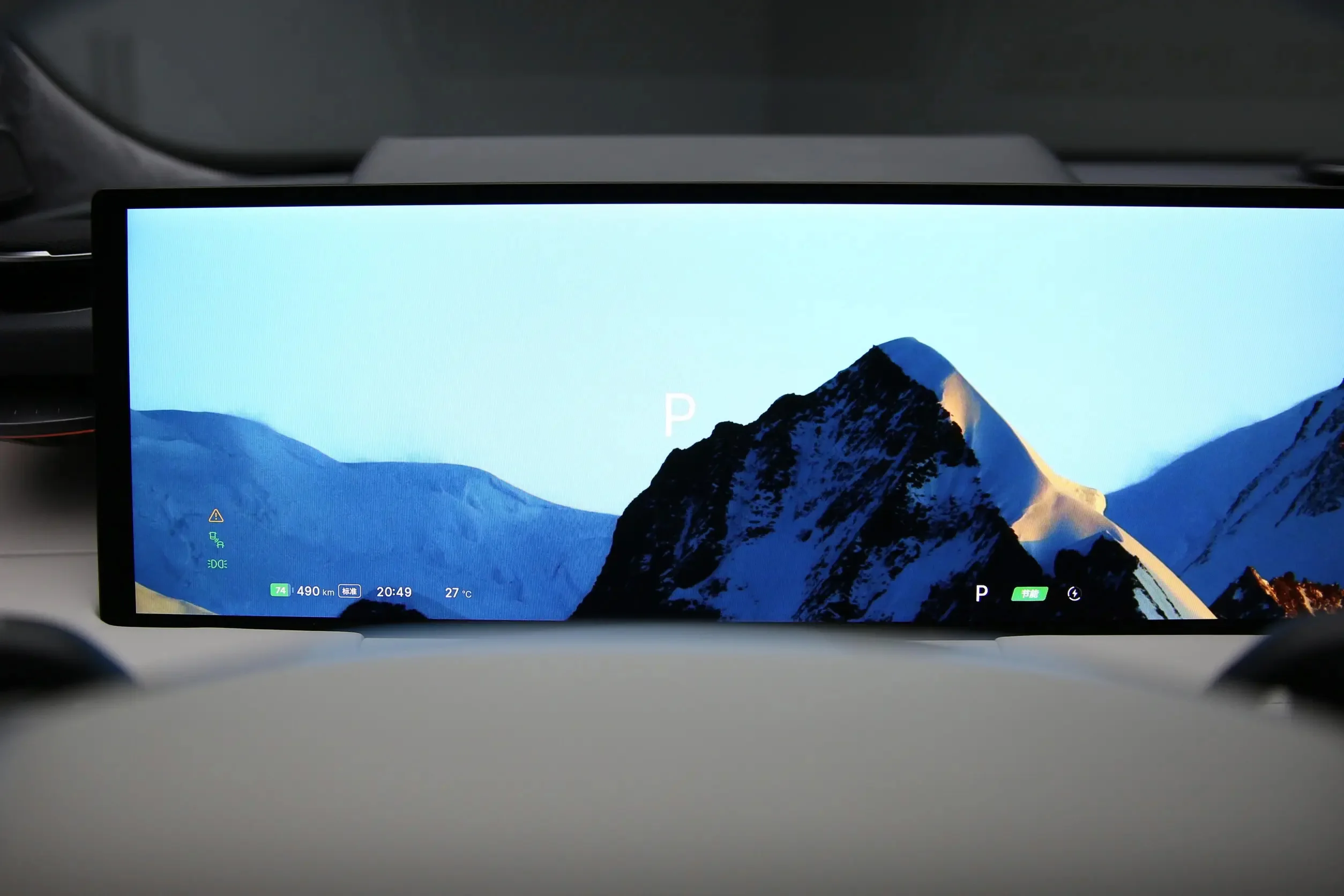 2024 Luxury Midsize Cars Geely galaxy E8 550km-665km 2wd 4x4 Sports Car Geely galaxy E8 Electric ...