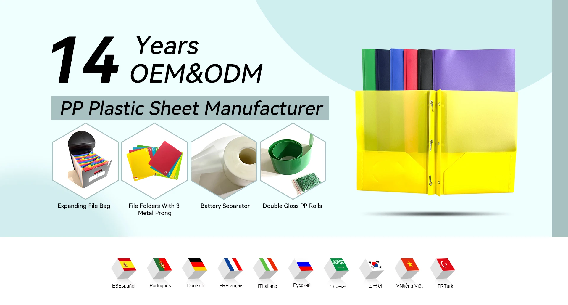 Dongguan Unus Plastic Technology Co., Ltd. - PP Stationery, PP ...