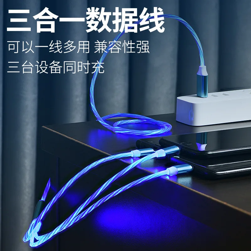 3 In 1 Data Cable Three-in-one Car Rgb Fast Charging Led Cable 1.2m ...