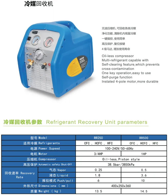Refrigerant Recovery Unit R134a R410a R32 Car Maintenance - Buy ...