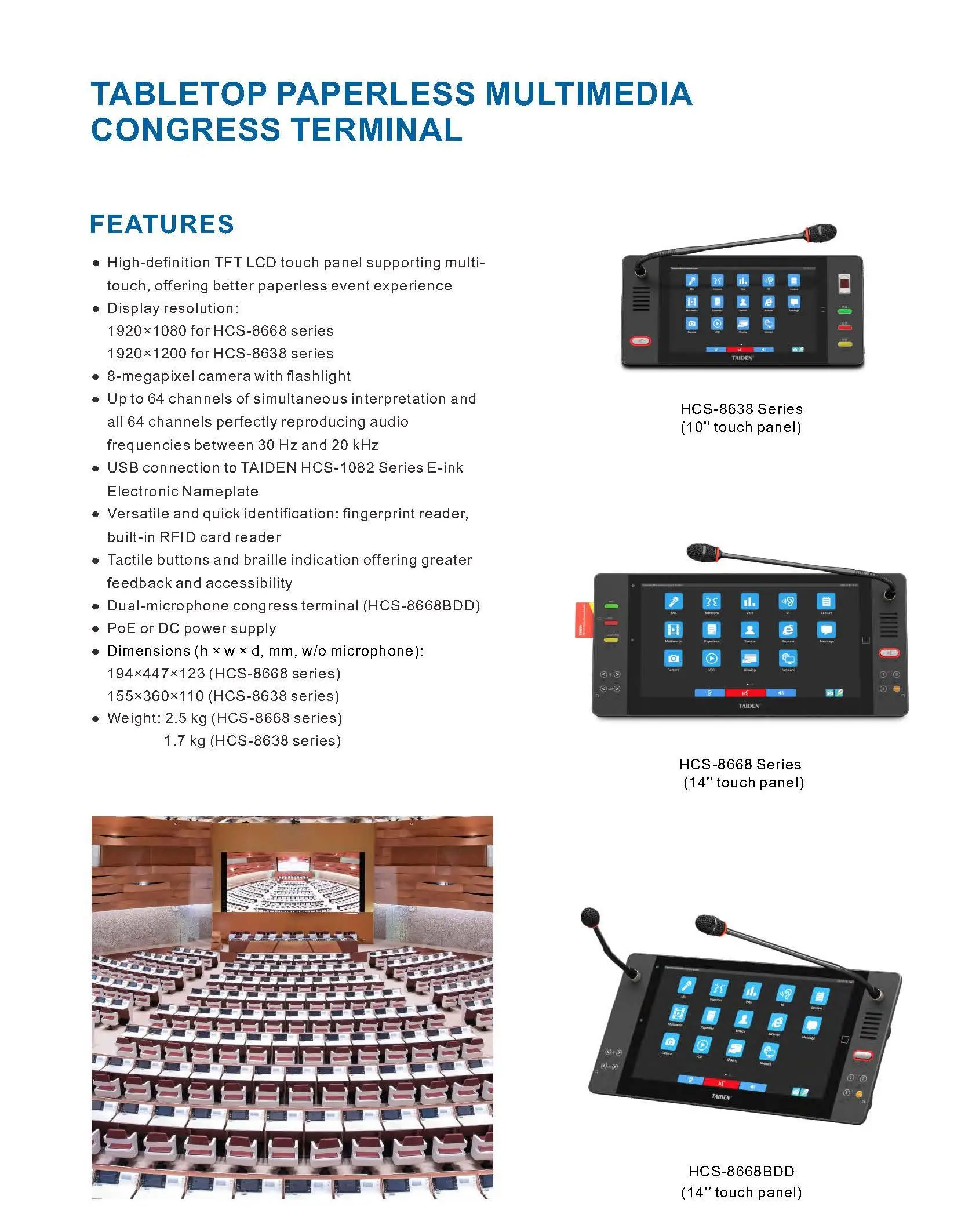 TAIDEN HCS-8638ADE/50 Paperless Multimedia Congress Terminal