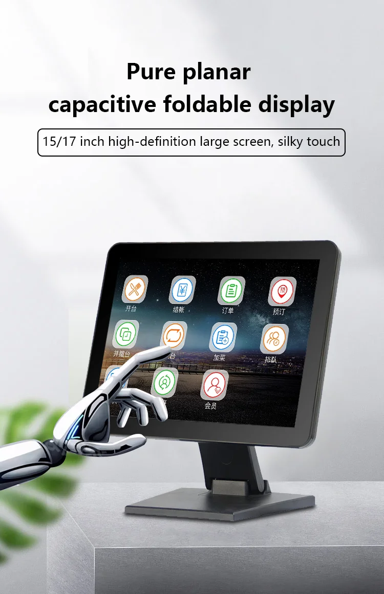 19 Inch Touch Monitor Industrial Capacity Touch Screen Monitor For ...