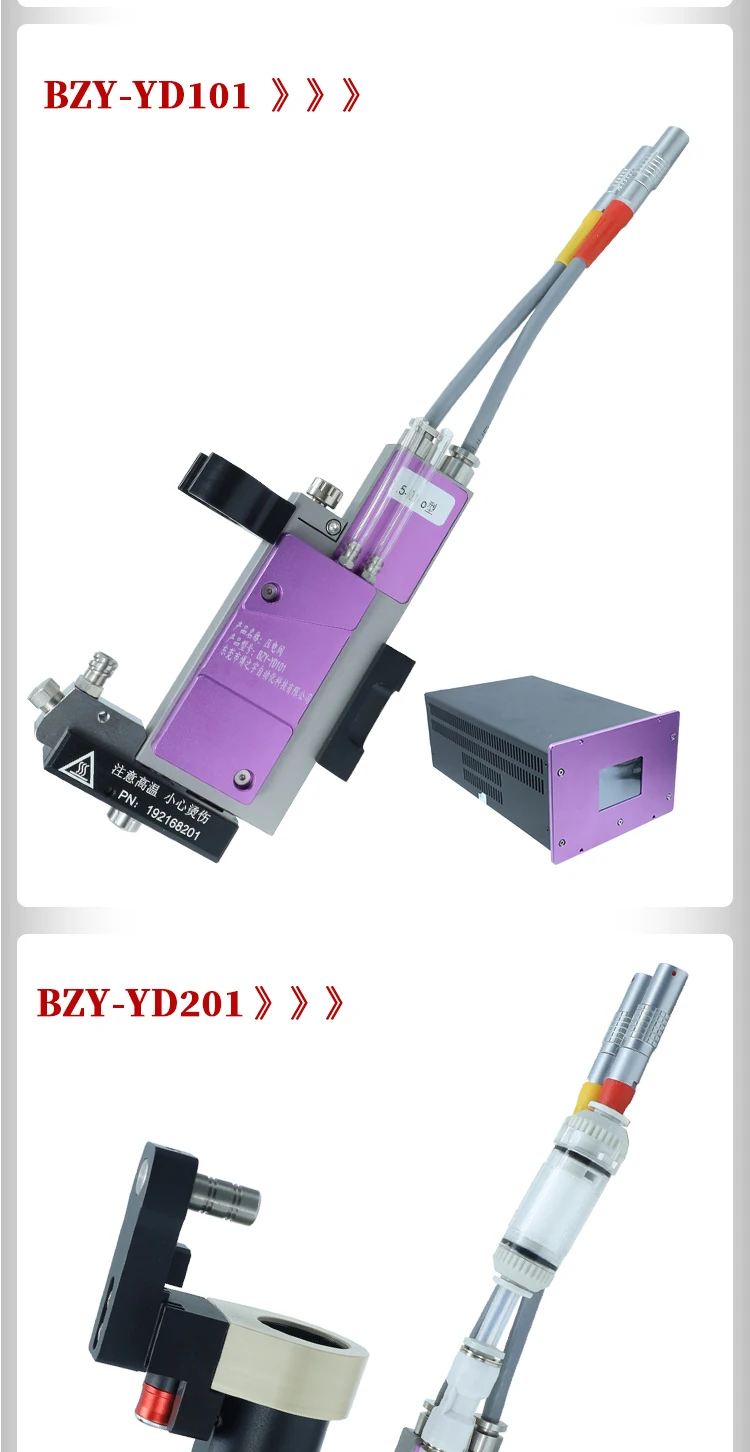 BZY-YD101 High Frequency Glue Spray Valve - Precision & Durability