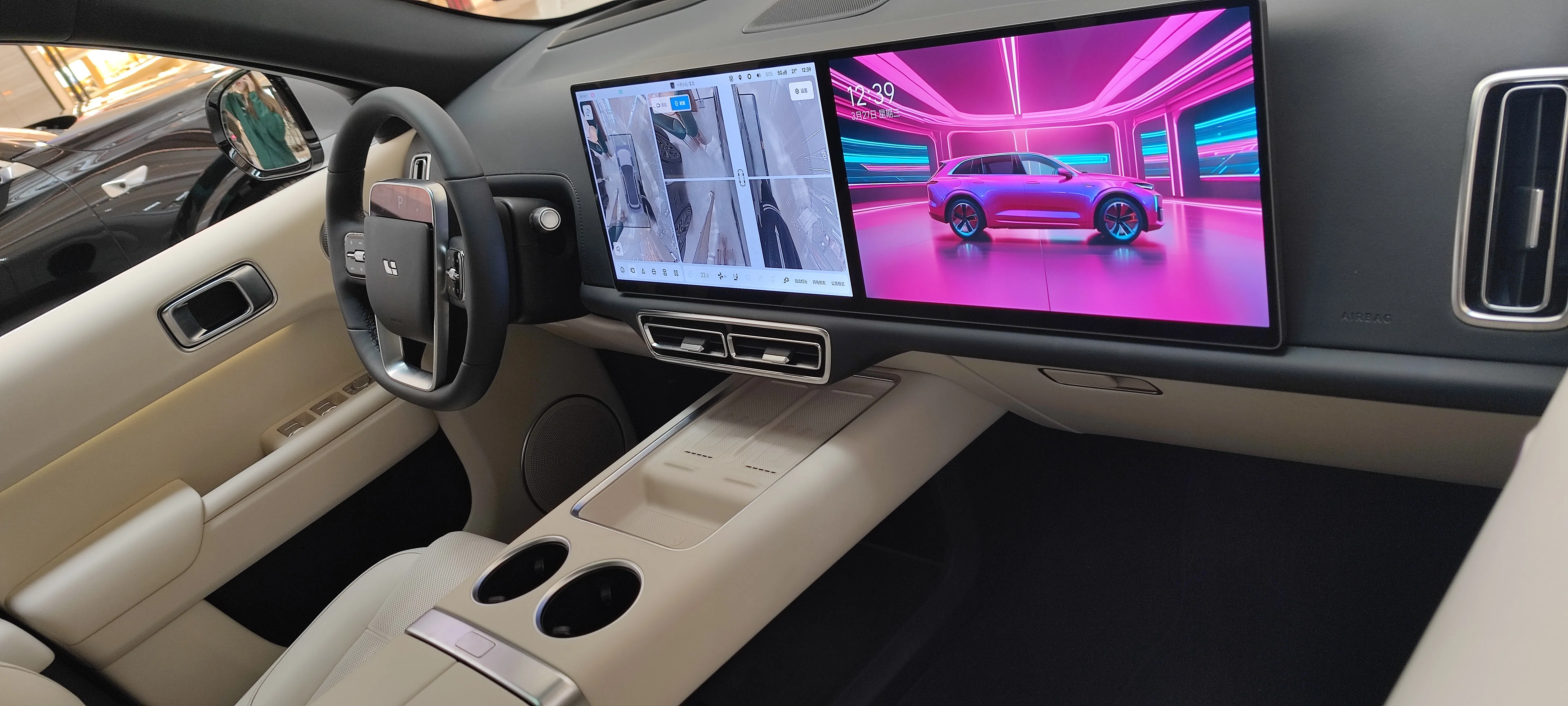 2024 New Hybrid Electric Vehicle Li Xiang L7 New Energy Car Suv Lixiang ...