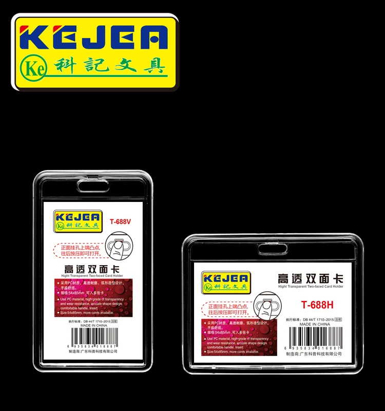 KEJEA High Quality Vertical PC Plastic ID Card Holder Double Side Name ...
