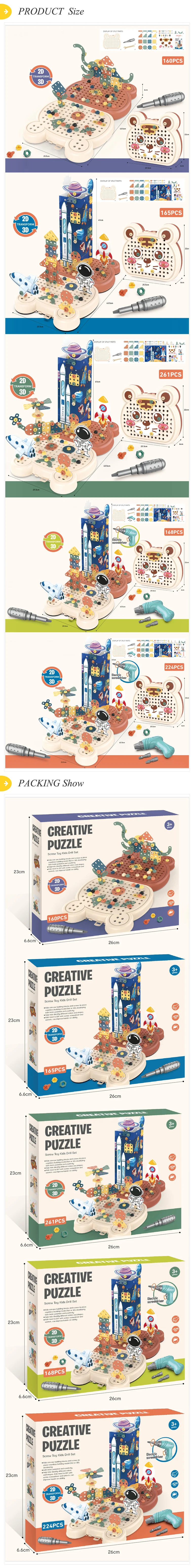 Blocks Creative Electric Drill Screw Toys DIY Assembly Animal Puzzle