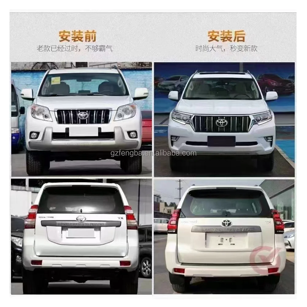 For Toyota Land Cruiser Prado 2010-2017 Upgrade 2018 Model High Quality ...