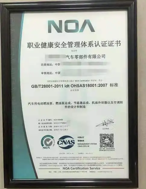 4712005652 - Coolant Hose for Mercedes Benz & Scania Trucks