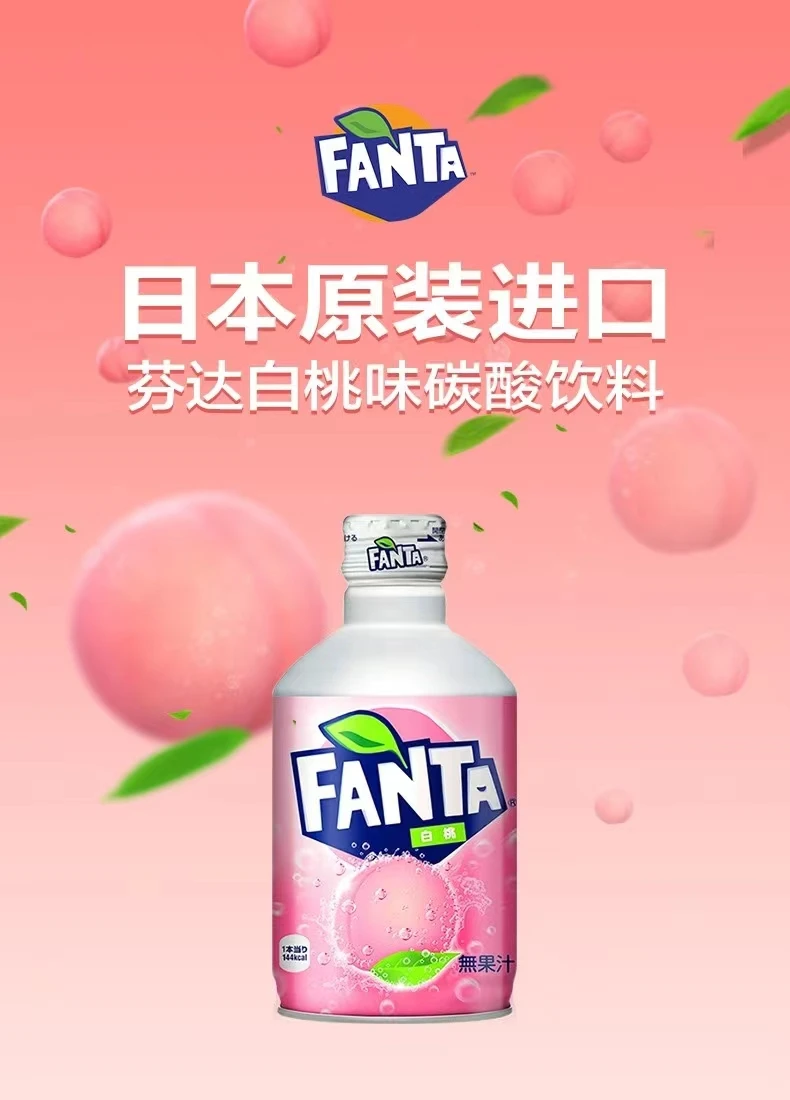 Fan Ta Soft Drinks - Enjoy Japanese Fenta Flavor 300ml
