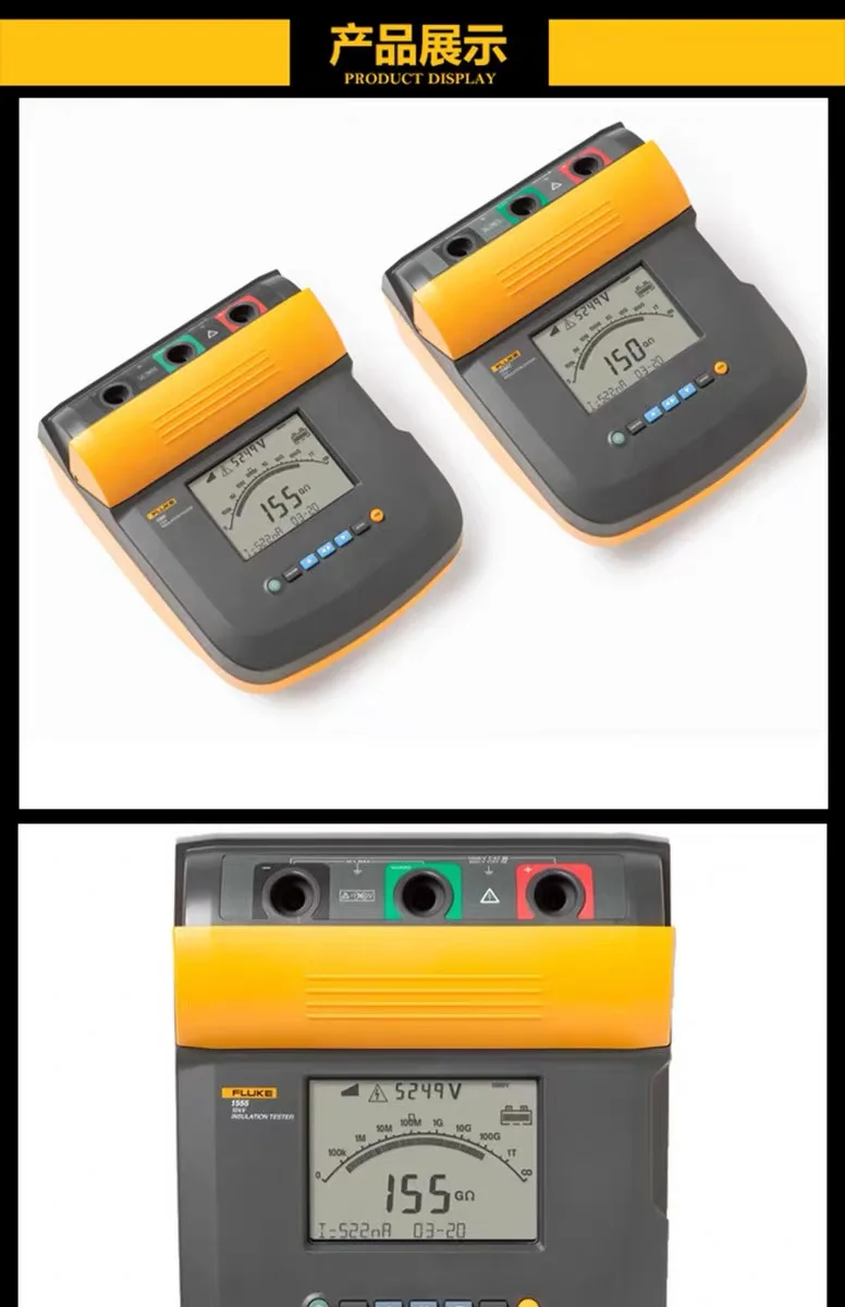 FLUKE F1550C 1555 F1587 FC F1508 Insulation Meter Resistance Tester ...