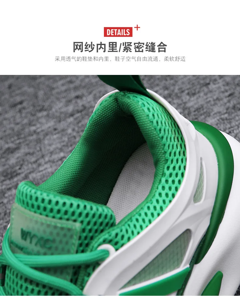 Wholesale Price One Drop Shipping Sports Casual Men's Shoes Sneaker ...